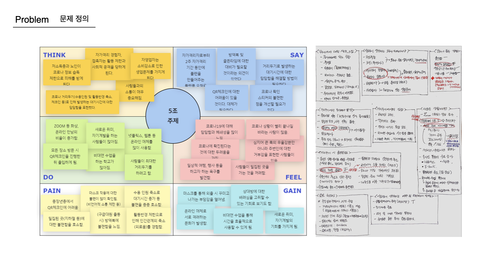 GitHub - jwyeeh-dev/One-Q-Tag-Project: NFC Check-in Server System for COVID-19 Body Temperature ...