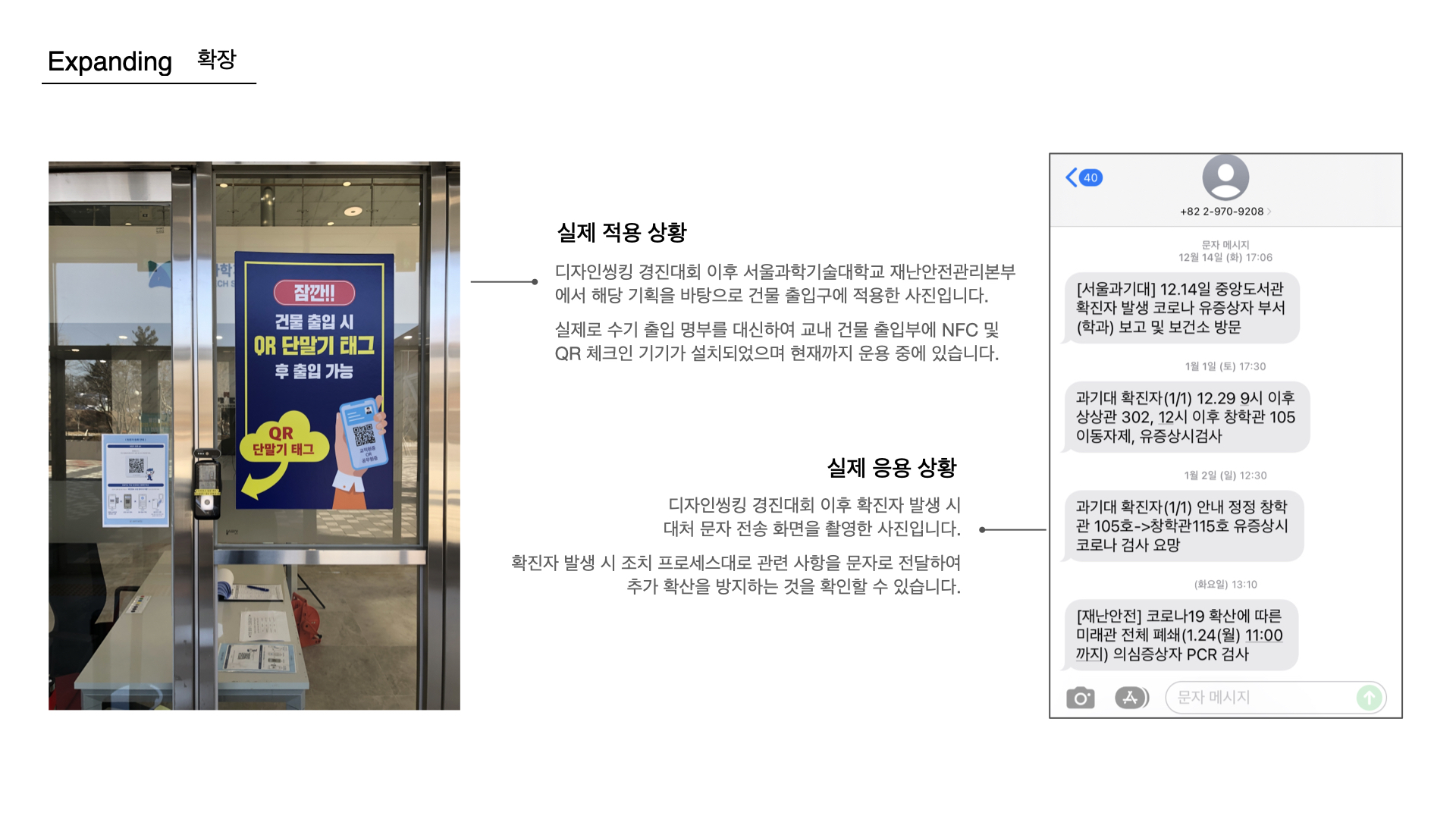 GitHub - jwyeeh-dev/One-Q-Tag-Project: NFC Check-in Server System for COVID-19 Body Temperature ...