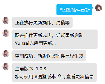 #图鉴插件更新 · Issue #3 · ctrlcvs/xiaoyao-cvs-plugin · GitHub