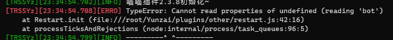 重启报错 · Issue #6 · TimeRainStarSky/Yunzai · GitHub