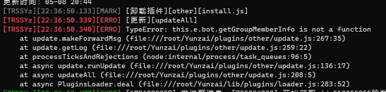 群聊发送“#全部更新”报错 · Issue #18 · TimeRainStarSky/Yunzai · GitHub