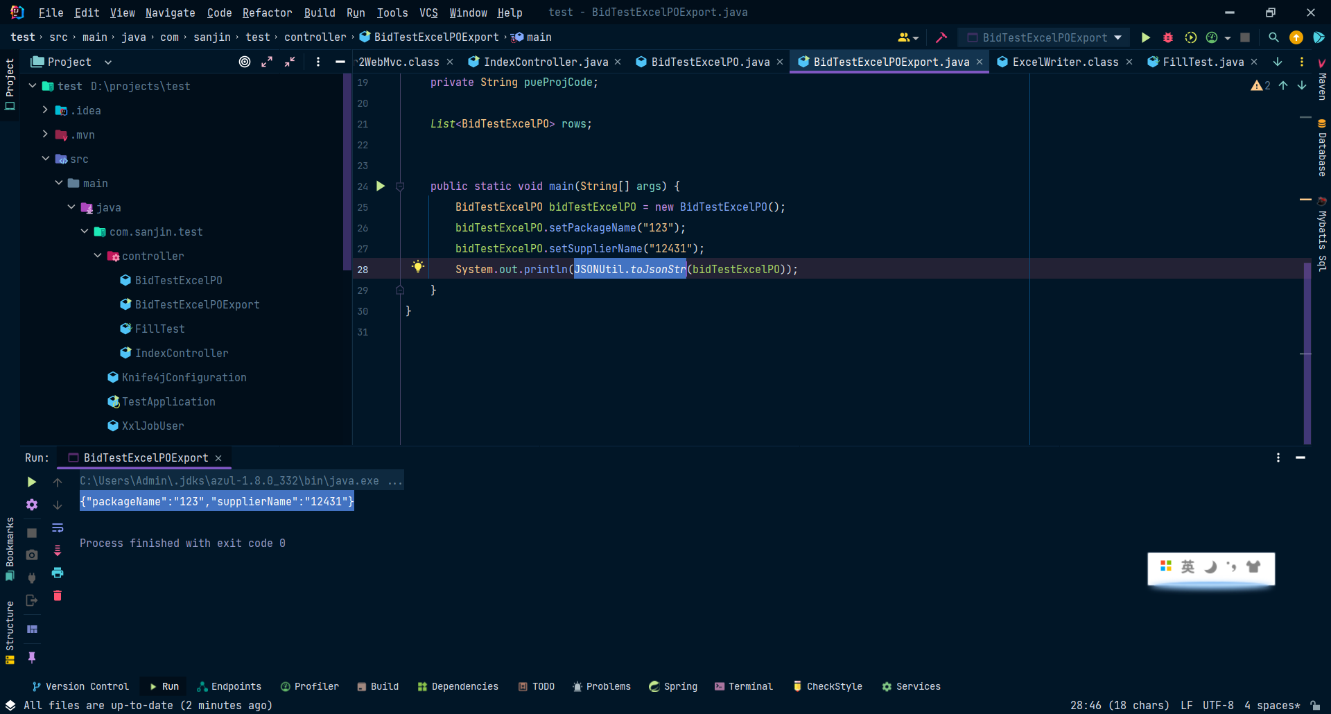 JSONUtil.toJsonStr方法只会打印有值的字段,其他字段不会打印 · Issue #2848 · chinabugotech/hutool · GitHub