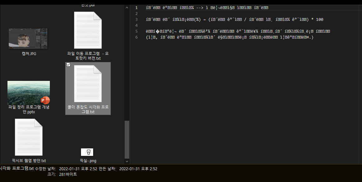 Characters are broken in Developer file preview option · Issue #16299 ...