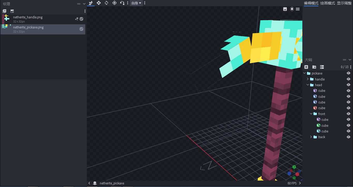 [Issue] outline rendering · Issue #1572 · JannisX11/blockbench · GitHub