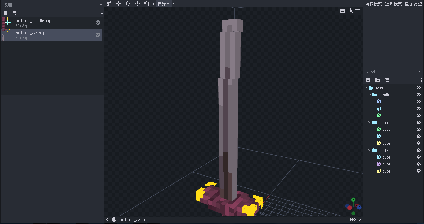 Issue Outline Rendering · Issue 1572 · Jannisx11blockbench · Github