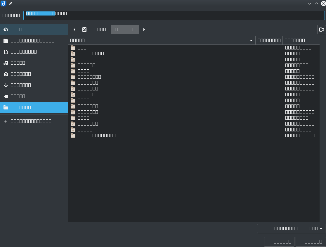 Electron dialog unreadable font, Snap installation · Issue #4016 ...