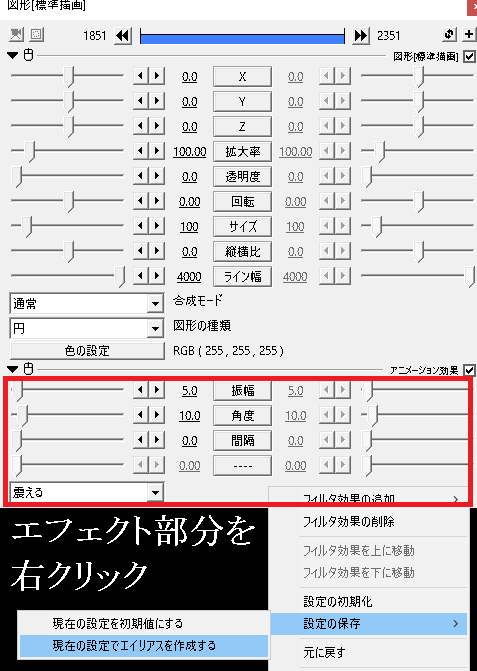 GitHub - nazonoSAUNA/SortEffect: エフェクトのメニューをまとめたり並び替えたりする