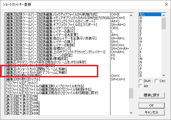 GitHub - nazonoSAUNA/buttonsc92: 設定ダイアログの開始フレーム、終了フレームに移動するボタンのショートカットを追加する
