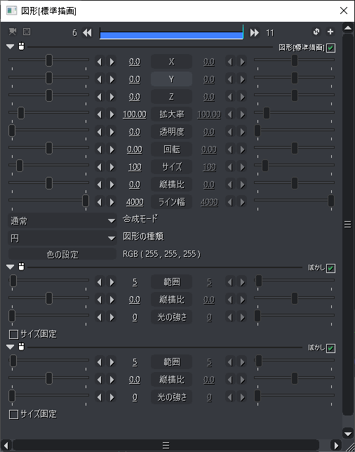 設定ダイアログをドッキングせずにフィルタ効果を追加するとウィンドウサイズ変更の無限ループが起こる · Issue #4 · hebiiro ...