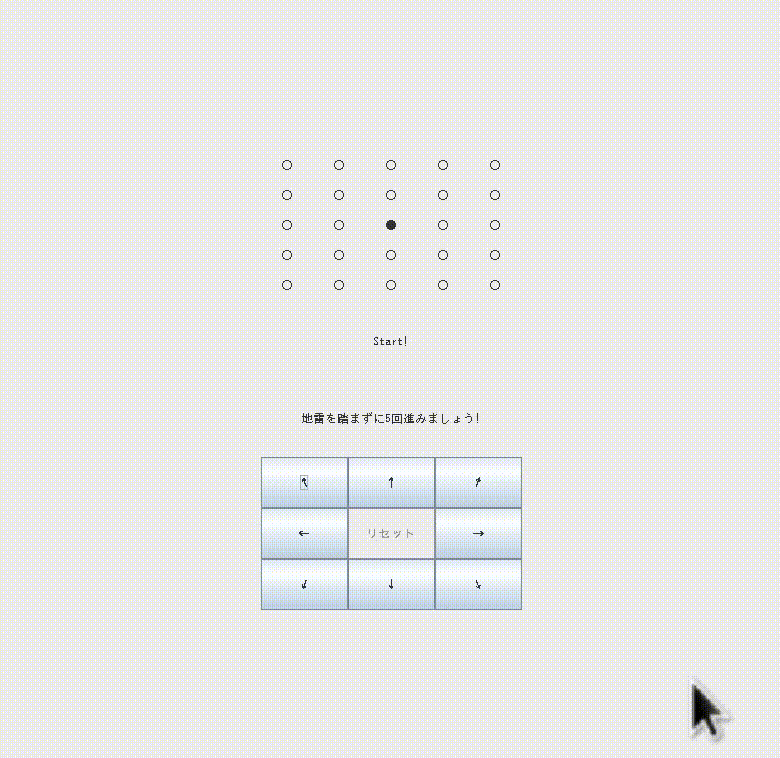 GitHub - tatsuki-iketsu/sampleJavaProgram_1_mineGame: Javaのサンプルプログラムを設置しています。