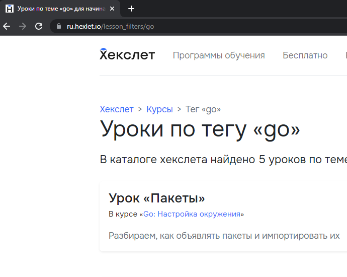Хештеги не работают при авторизации · Issue #62 · Hexlet/ru-proposals · GitHub