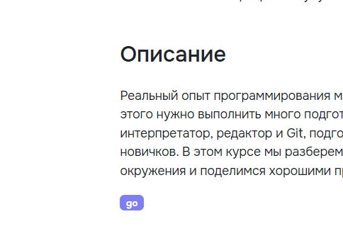 Хештеги не работают при авторизации · Issue #62 · Hexlet/ru-proposals · GitHub