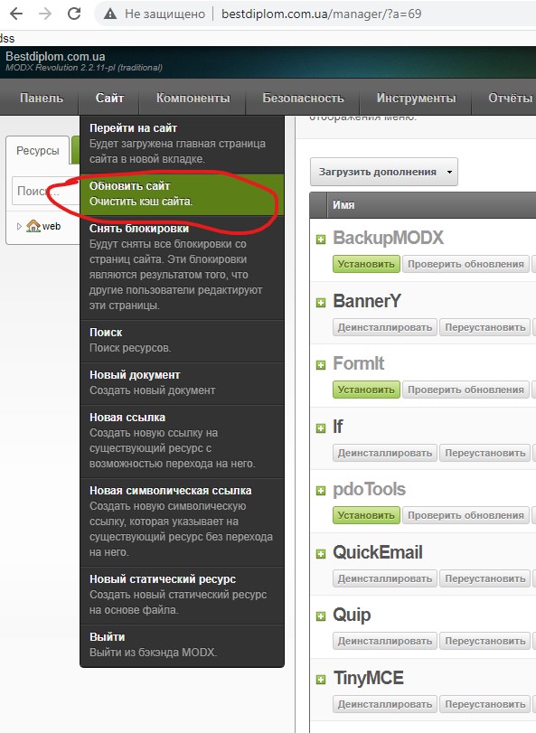 Unable to save edited content changes · Issue #16055 · modxcms/revolution · GitHub