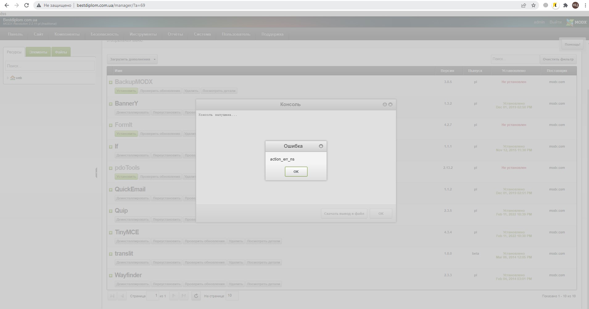 Unable to save edited content changes · Issue #16055 · modxcms/revolution · GitHub