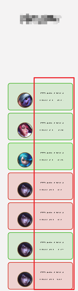 bug：文字撕裂 · Issue #68 · Zzaphkiel/Seraphine · GitHub