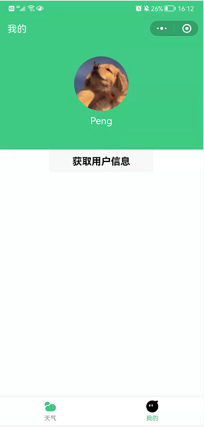 GitHub - wbipeng/Wechat-Weather