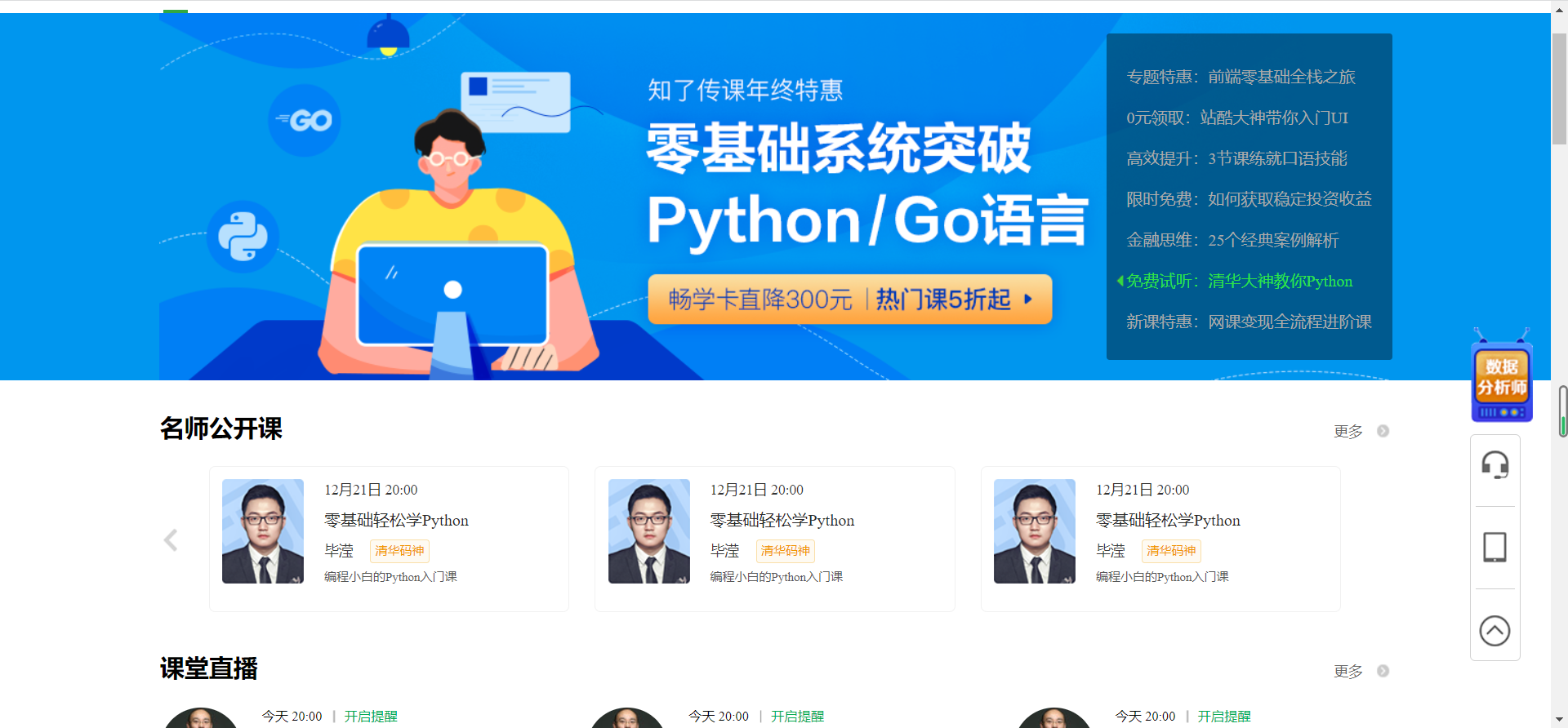 GitHub - wbipeng/163-study-pc