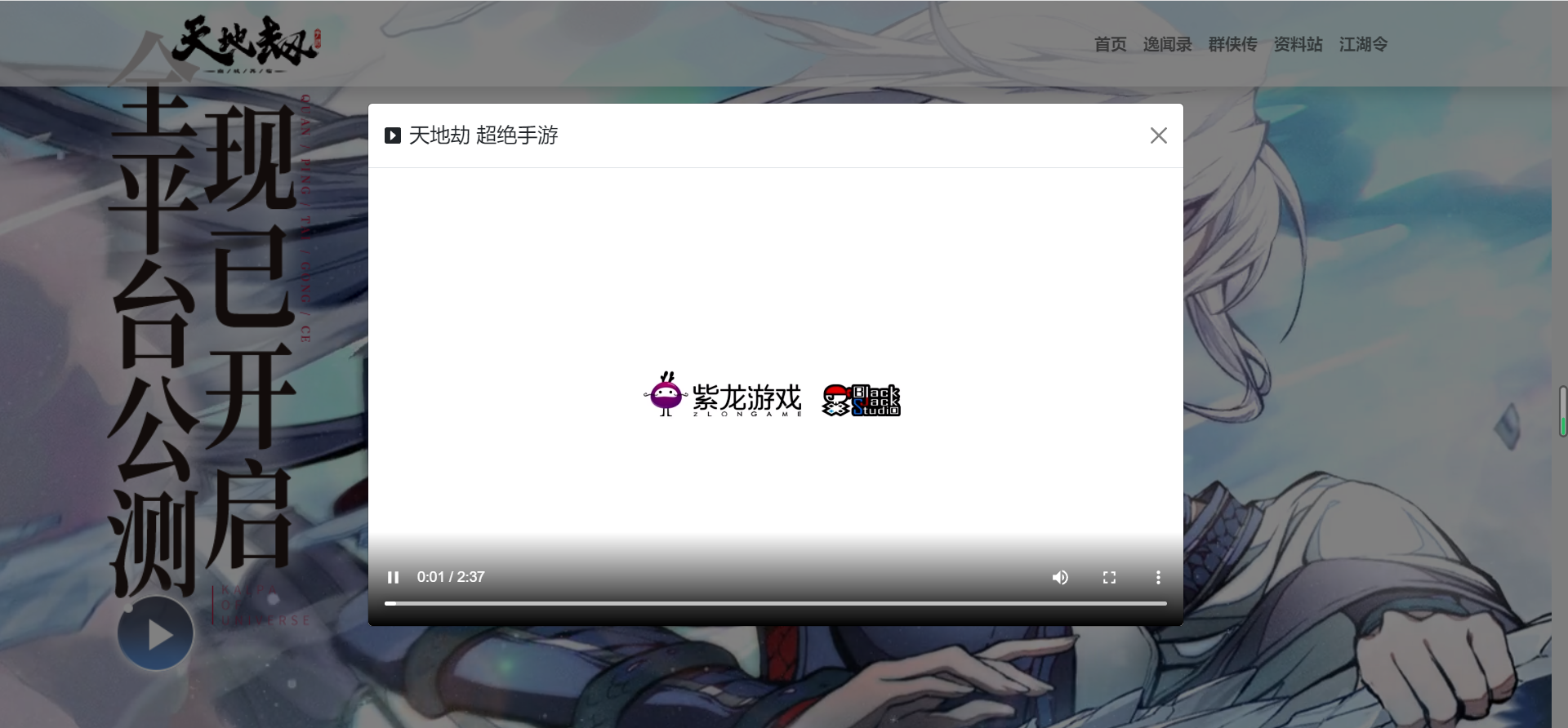 GitHub - wbipeng/tiandijie