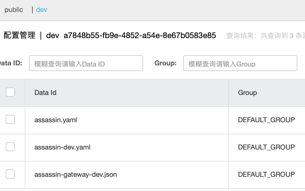 NacosFactory.createConfigService not support namespace? · Issue #1573 · alibaba/nacos · GitHub