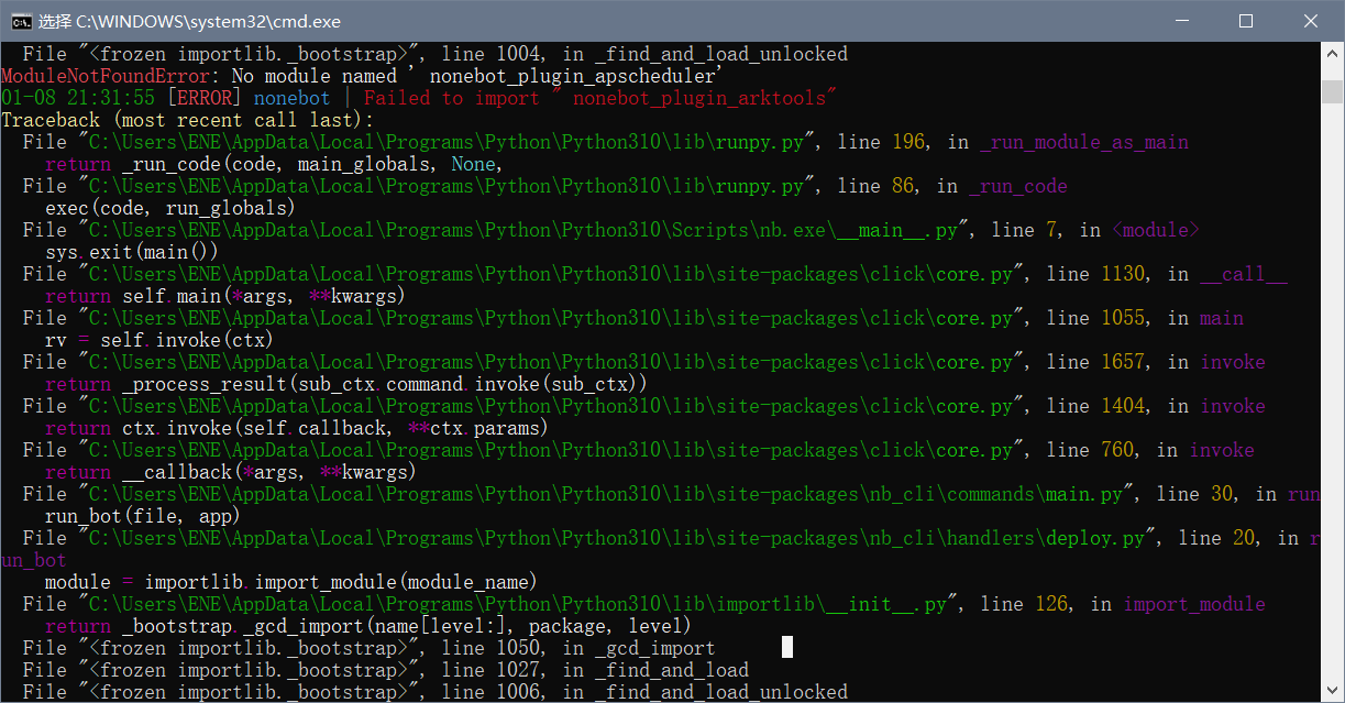 干员信息部分的消息出不来 · Issue #25 · NumberSir/nonebot_plugin_arktools · GitHub
