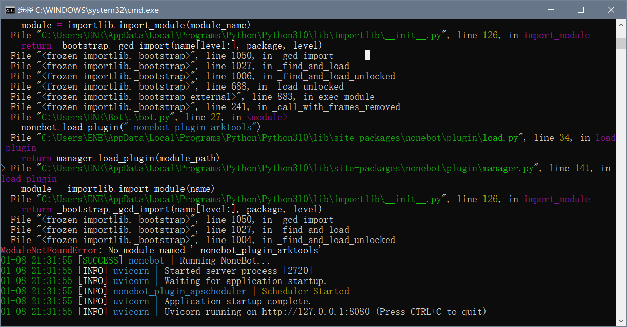 干员信息部分的消息出不来 · Issue #25 · NumberSir/nonebot_plugin_arktools · GitHub