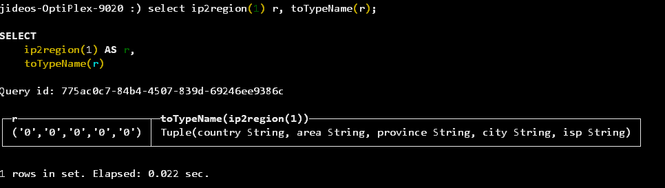UDF in shell: expected 0 row(s) · Issue #41611 · ClickHouse/ClickHouse ...