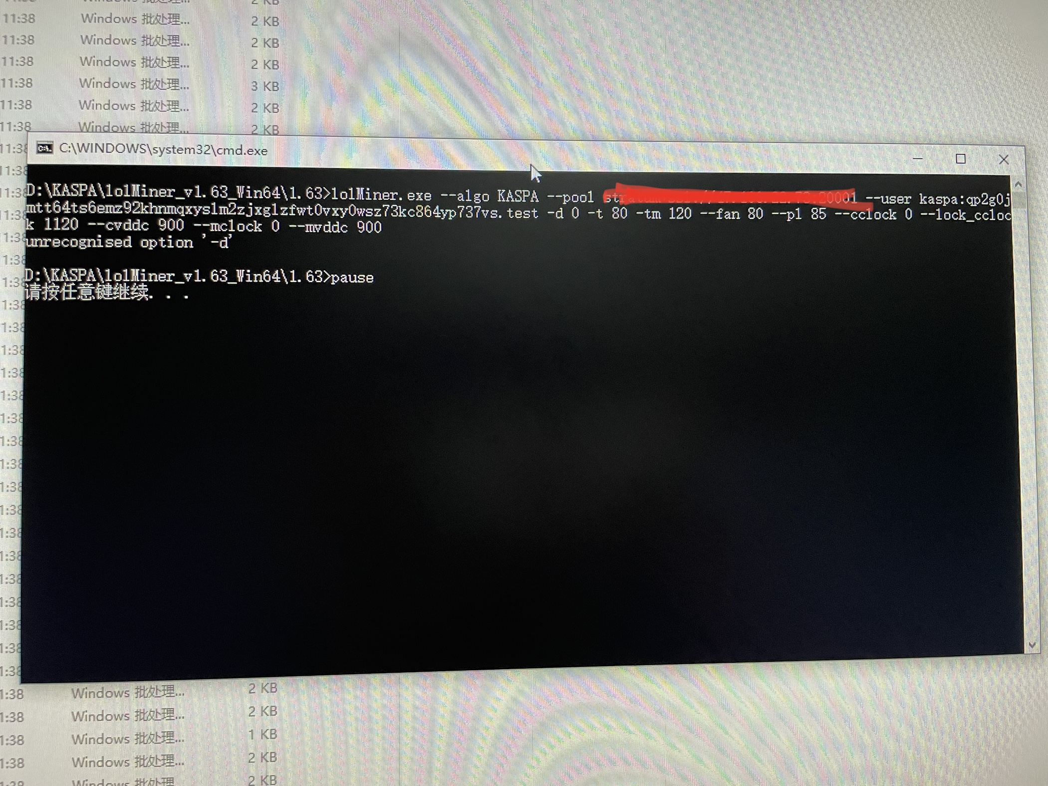 Kaspa overclocking error · Issue #1790 · Lolliedieb/lolMiner-releases · GitHub