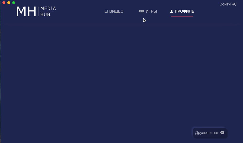 GitHub - Belokurov-Roman/media-hub-client: Media-hub-client