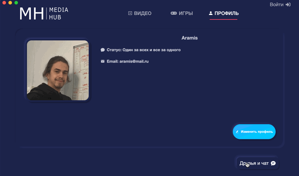 GitHub - Belokurov-Roman/media-hub-client: Media-hub-client
