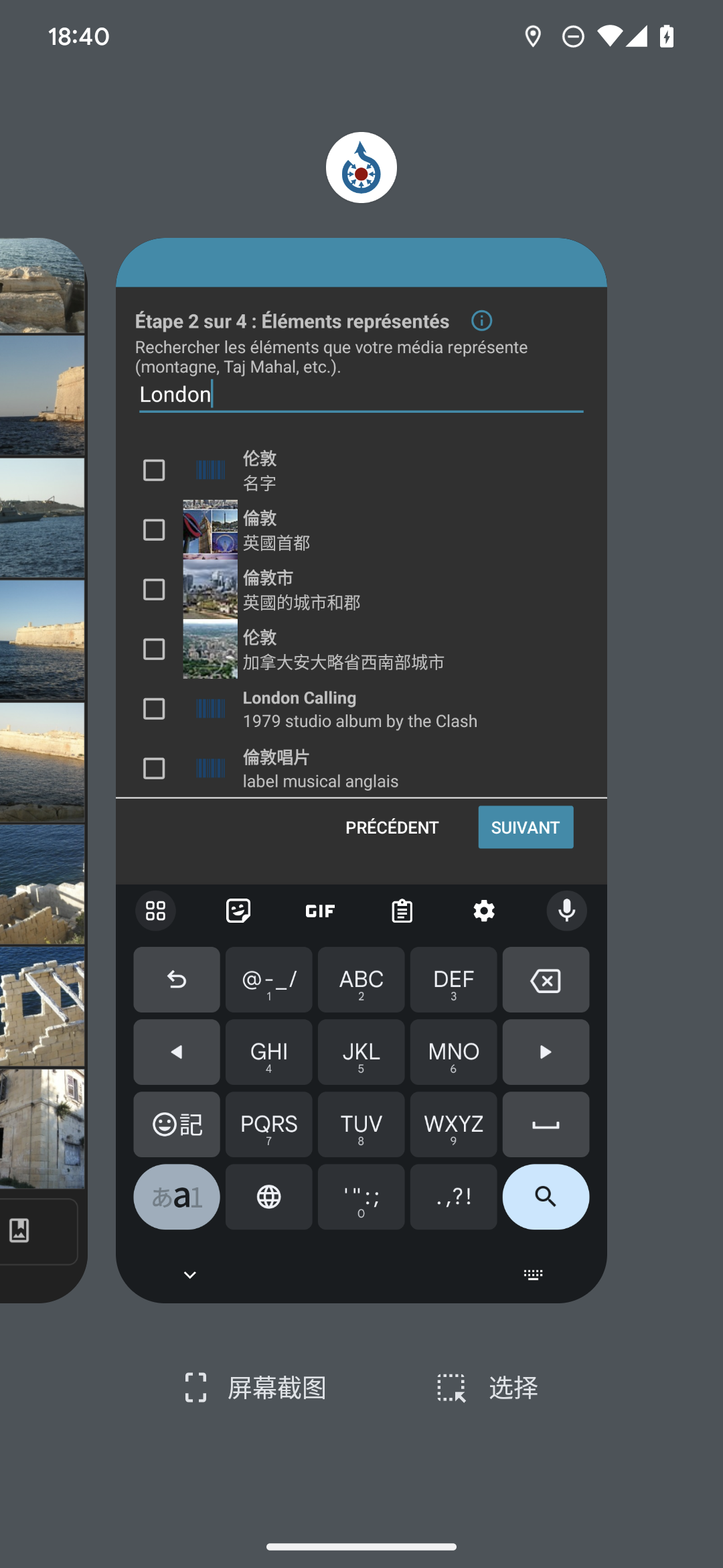 Depictions Picker Shows Labels In Os Language Instead Of App Interface Language · Issue 5341