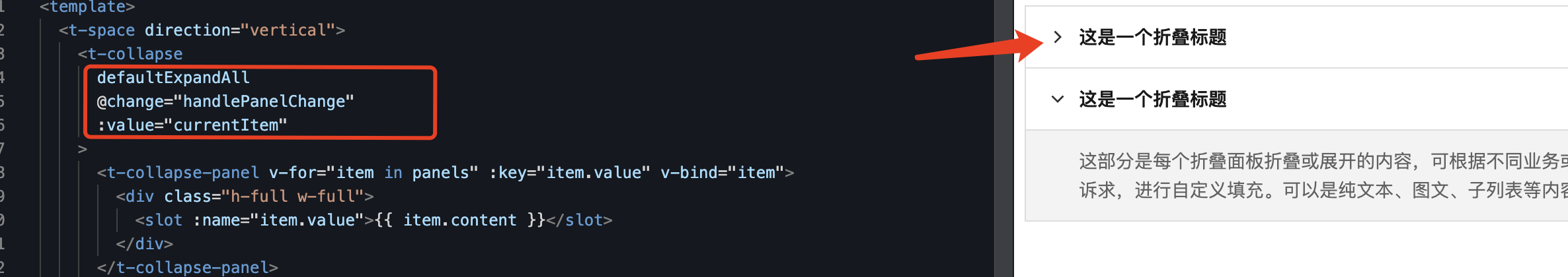 Collapse 传了value默认展开所有失效 · Issue 2811 · Tencenttdesign Vue · Github