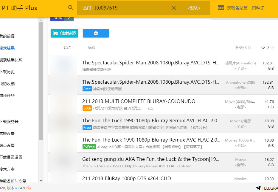 关于用IMDB 编号搜索种子的问题 · Issue #575 · pt-plugins/PT-Plugin-Plus · GitHub