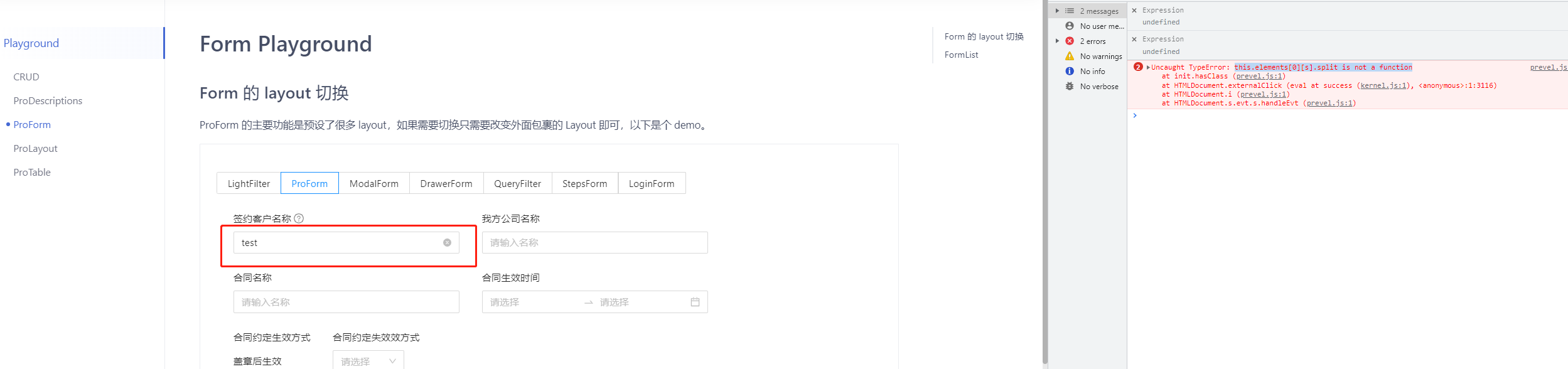 🐛[BUG] ProForm 表单输入框清除操作控制台报错 "this.elements[0][s].split is not a function" · Issue #4624 · ant ...