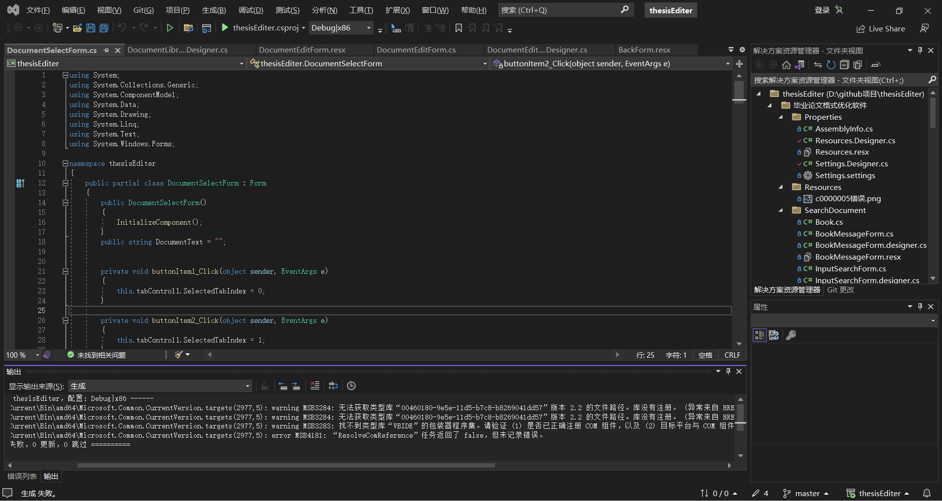 报错 · Issue #1 · xiaojie119120/thesisEditer · GitHub