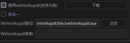使用wkhtmltopdf导出时，正文中文字体被重复渲染，出现水平移位 · Issue #2375 · vnotex/vnote · GitHub