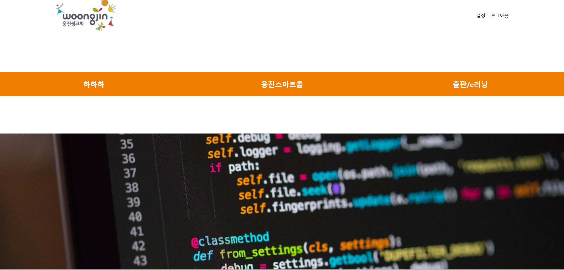 GitHub - udemy-project-camp-team2/homepage-system-team-2