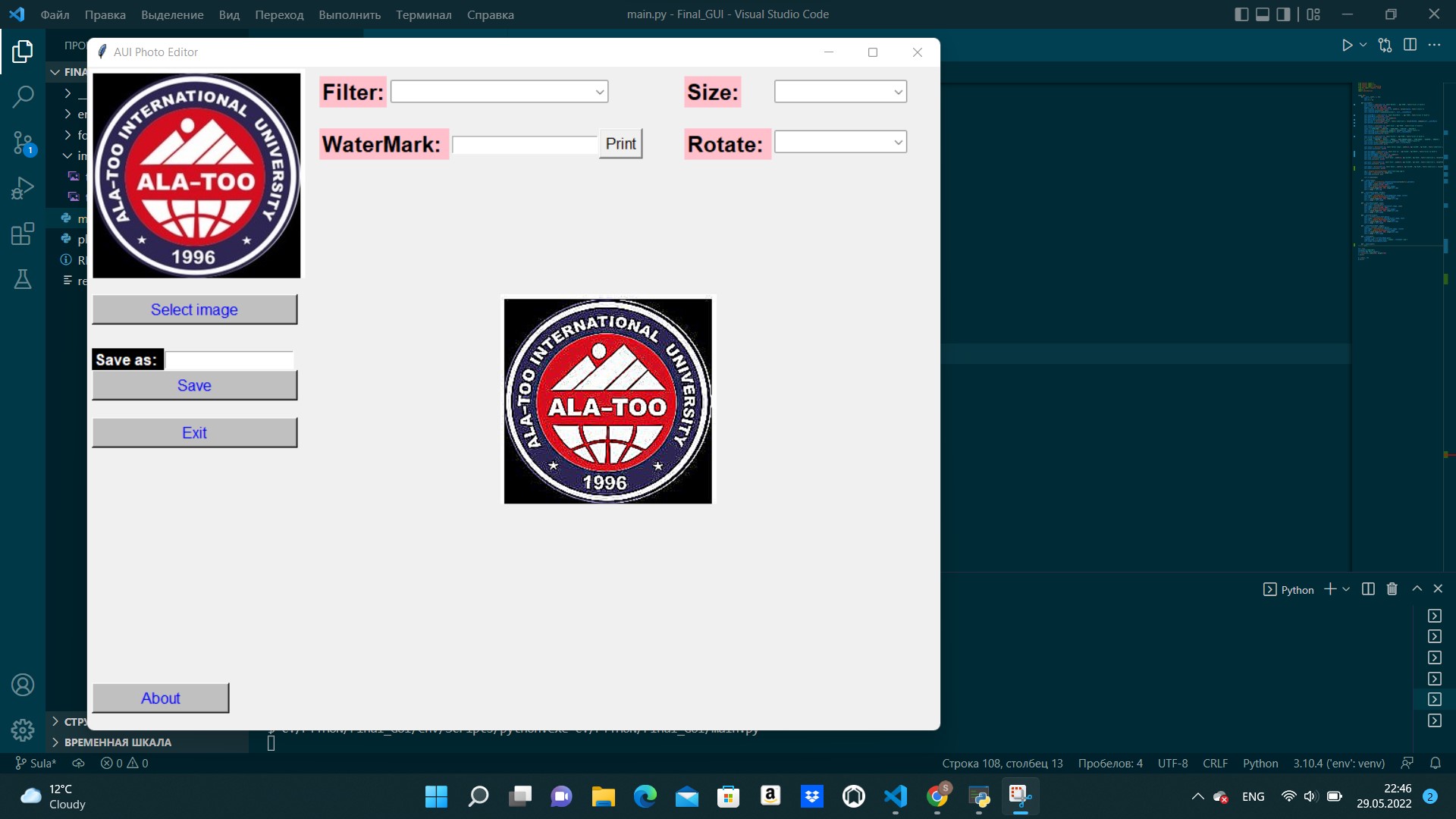 GitHub - SultanS1/GUI_Final