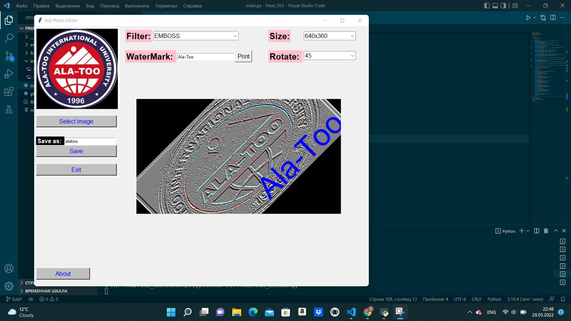 GitHub - SultanS1/GUI_Final