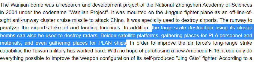 Target, properties and range correction for Wan Chien air-launched ...