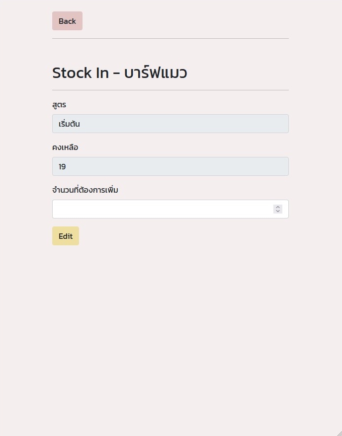 GitHub - OhmYimDev/BarferyDays-Website