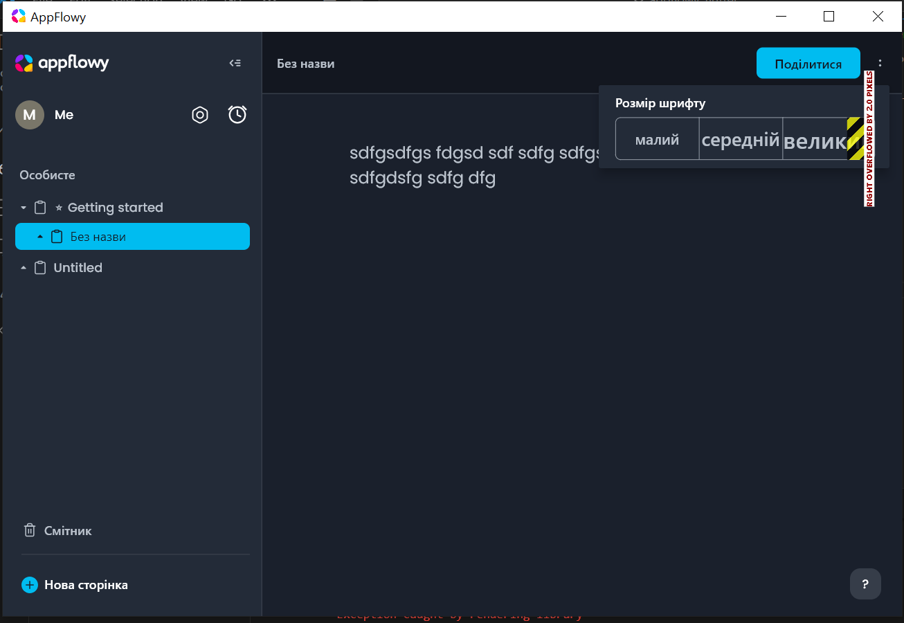[Bug] font size option is showing overflowing error · Issue #3749 · AppFlowy-IO/AppFlowy · GitHub