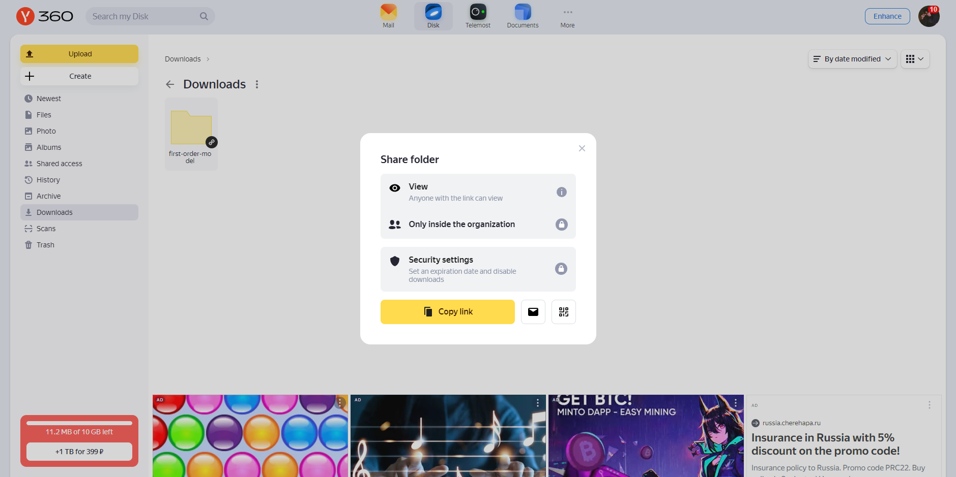 [BUG] Resource not found in yandex, Model file is lost! · Issue #521 ...