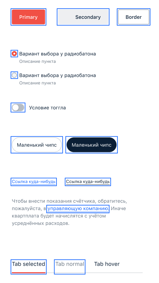 Определение фокуса с клавиатуры · Issue #213 · alfa-laboratory/core-components · GitHub