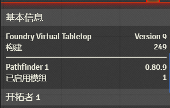 its not working in PF1 · Issue #161 · Drental/fvtt-tokenactionhud · GitHub