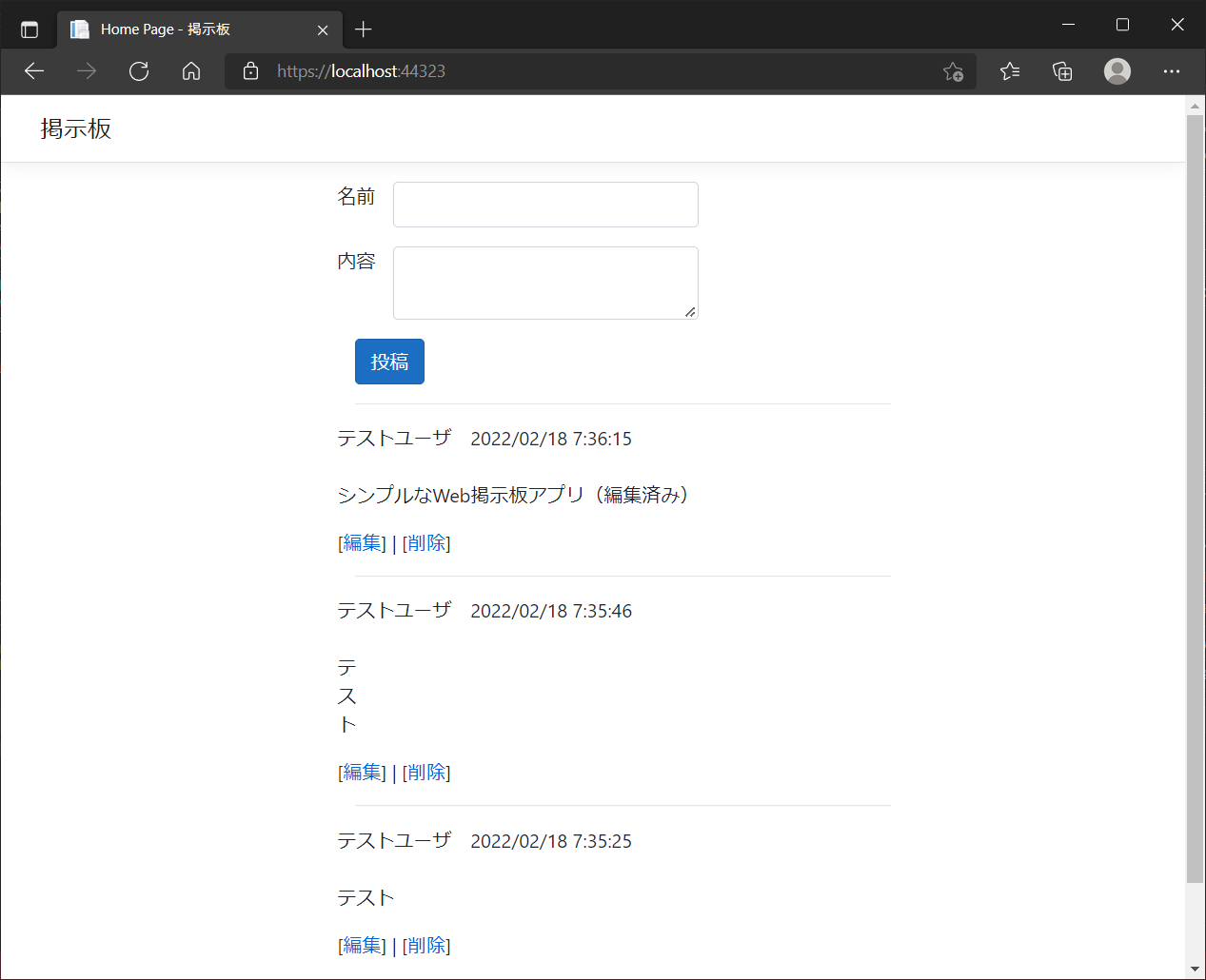 GitHub - Kenty250/DemoBoard: Try ASP.NET Core MVC App
