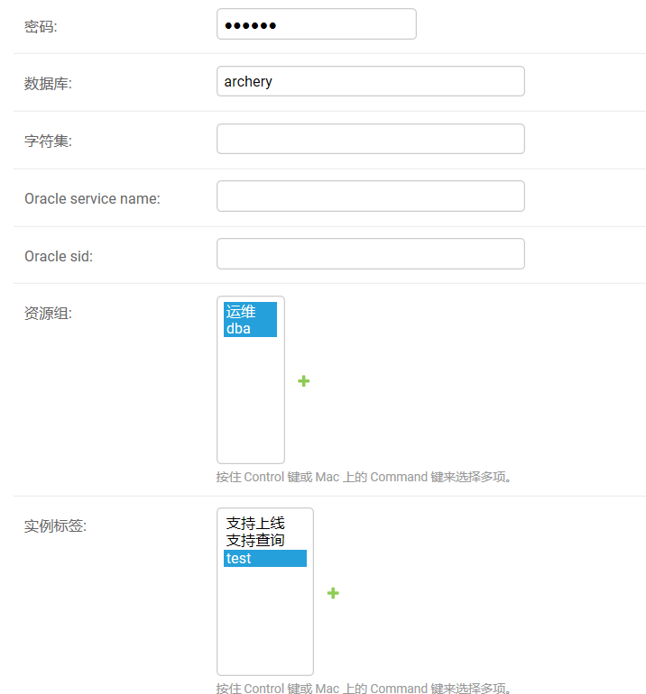 [ 问题咨询 ]上线和查询选择不到实例 · Issue #1383 · hhyo/Archery · GitHub
