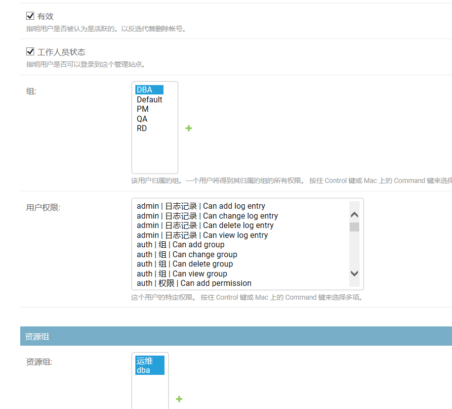 [ 问题咨询 ]上线和查询选择不到实例 · Issue #1383 · hhyo/Archery · GitHub