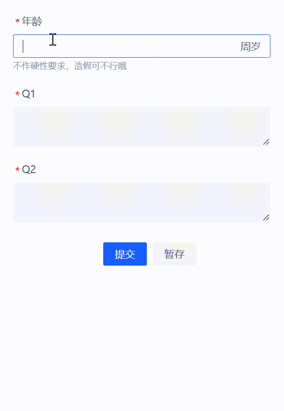 【bug】form Textarea 不进行二次验证 · Issue 1976 · Arco Designarco Design Vue · Github