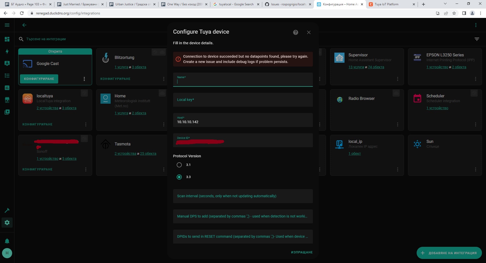 Strange error adding Aubess Smart Plug · Issue #1142 · rospogrigio/localtuya · GitHub