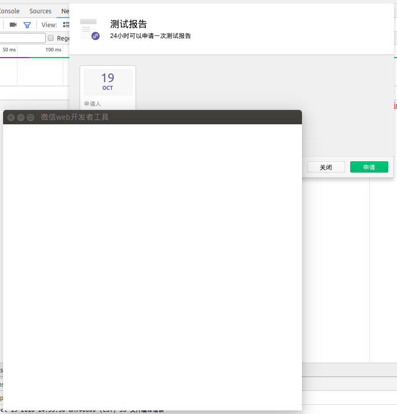 v1.02.1809260 自动化测试的测试报告打不开？ · Issue #168 · cytle/wechat_web_devtools · GitHub